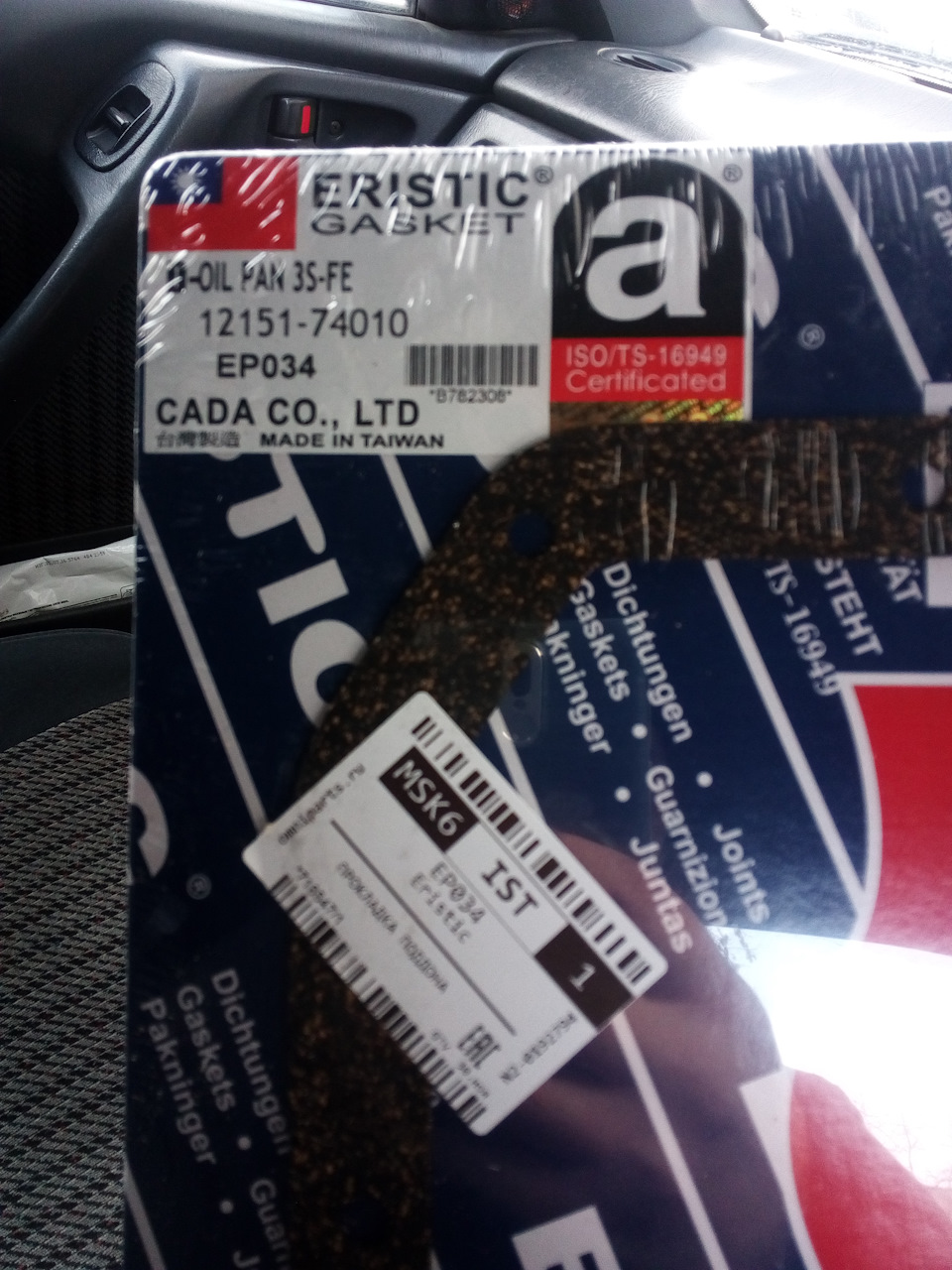 1215174010 Oil Pan Sub-Assembly TOYOTA LEXUS | Запчасти на DRIVE2