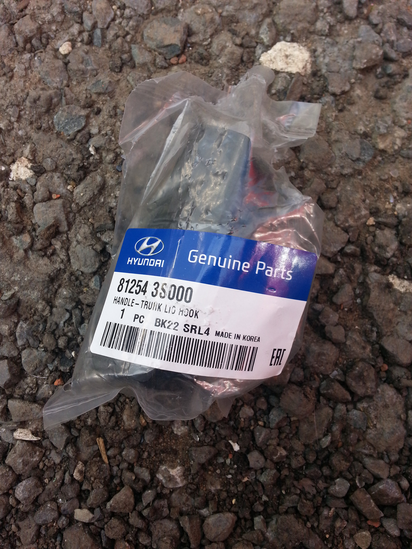 Ручка закрывания багажника — Mazda 3 (1G) BK, 2 л, 2008 года | тюнинг ...