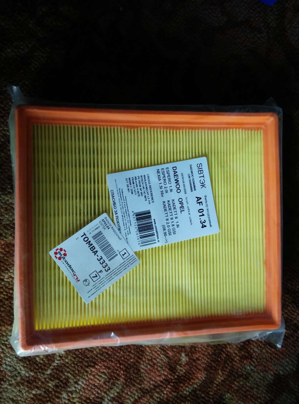 92060868 Фильтр воздушный GM | Запчасти на DRIVE2