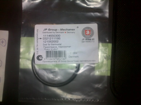 032121119B Прокладка, термостат VAG | Запчасти на DRIVE2