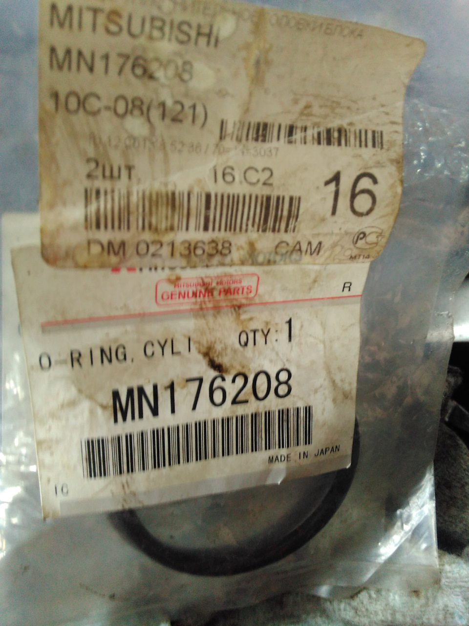 MN176208 КОЛЬЦО УПЛОТНИТЕЛЬНОЕ ГОЛОВКИ БЛОКА Mitsubishi | Запчасти на ...