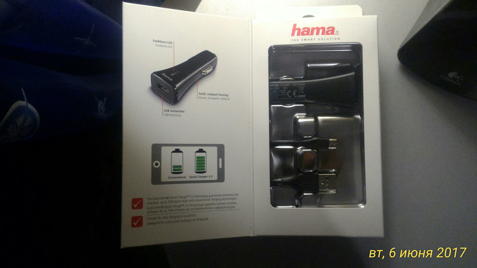 Hama Car charger "Quick Charge". — DRIVE2