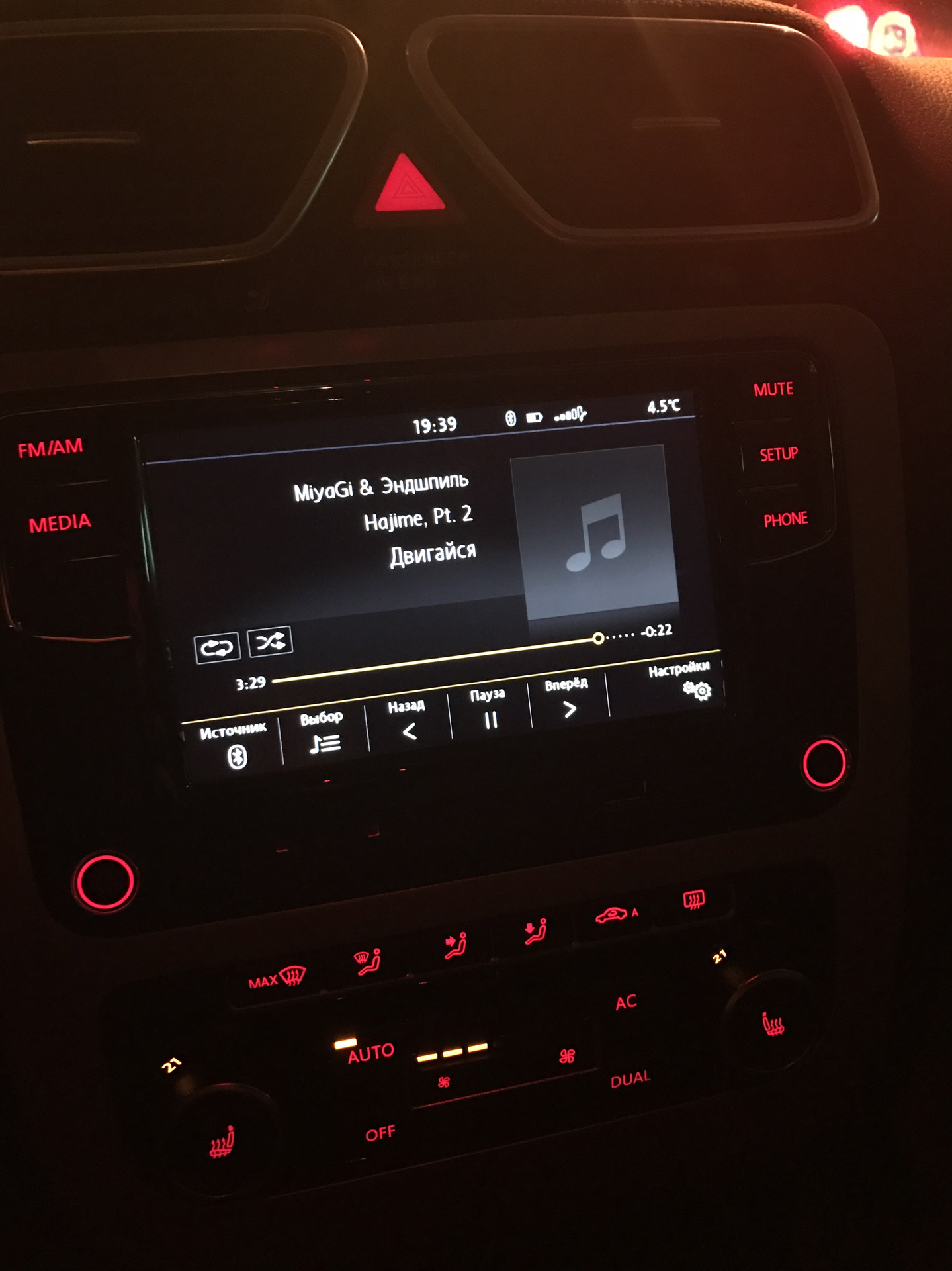 Установка RCD330g plus — Volkswagen Scirocco (3G), 1,4 л, 2012 года ...