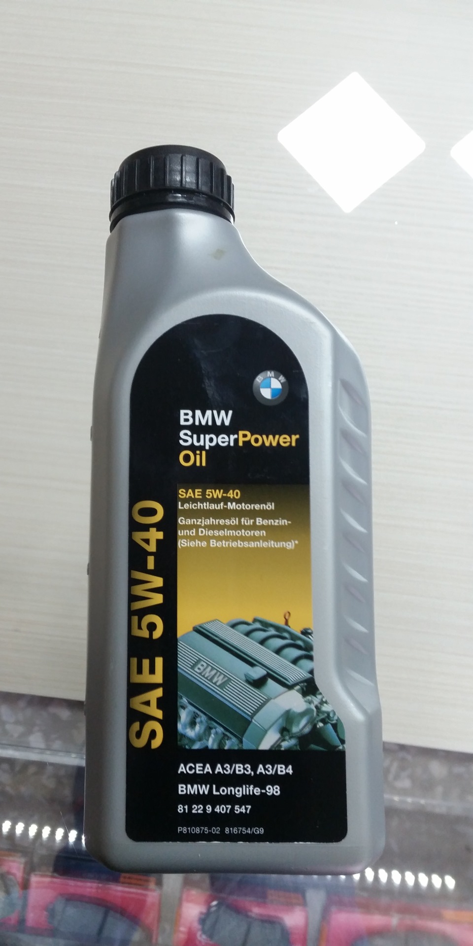 Maslo SAE 5W-40 BMW Super Power Oil — BMW 1 series (E81/E87), 1,6 л ...