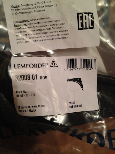 3200801 Рычаг подвески LEMFORDER | Запчасти на DRIVE2