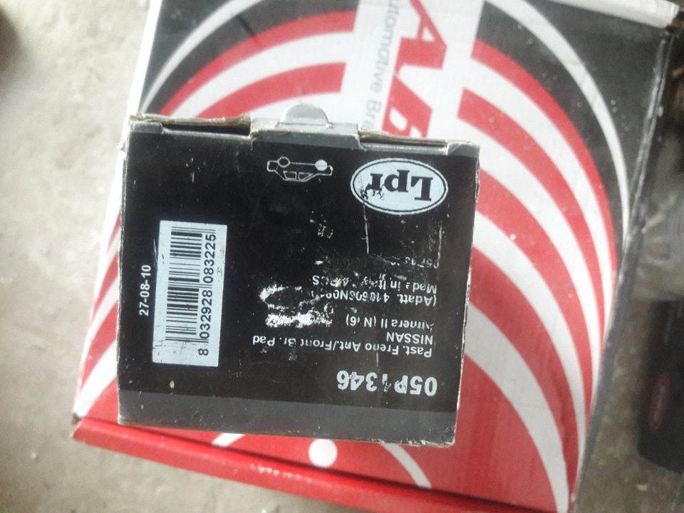 Тормозные колодки LPR 05P1346 vs HI-Q SP1156 and NIBK PN-2435 also ...