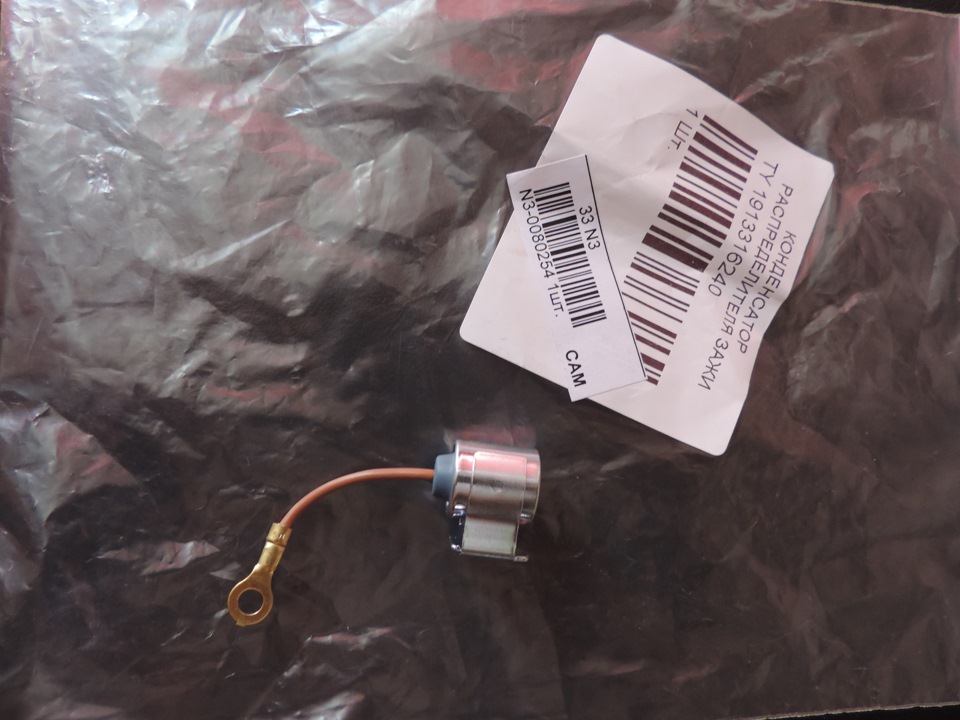 Борьба с неустойчивой работой двигателя. — Toyota Corolla Levin (AE110 ...