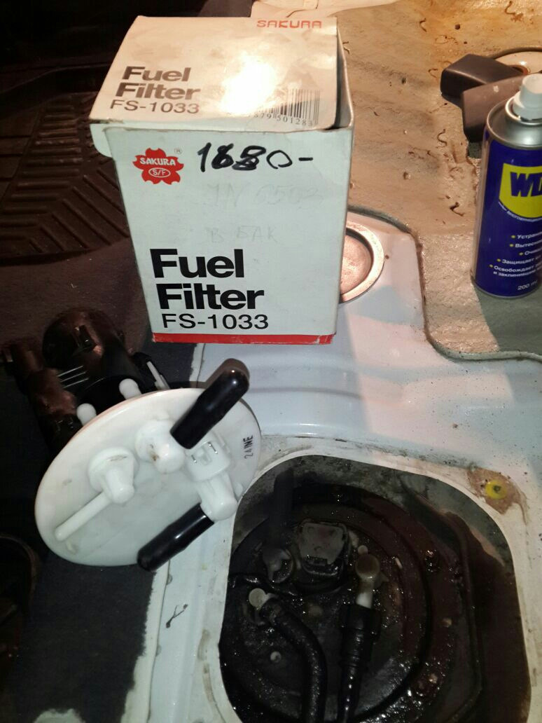 FS1033 Фильтр топливный SAKURA | Запчасти на DRIVE2