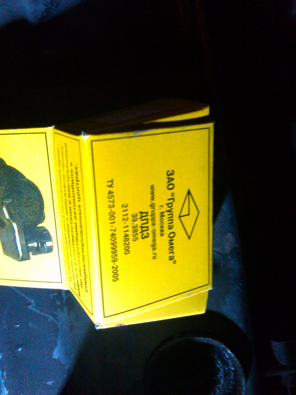 21121148200 Датчик, положение дроссельной заслонки LADA | Запчасти на ...