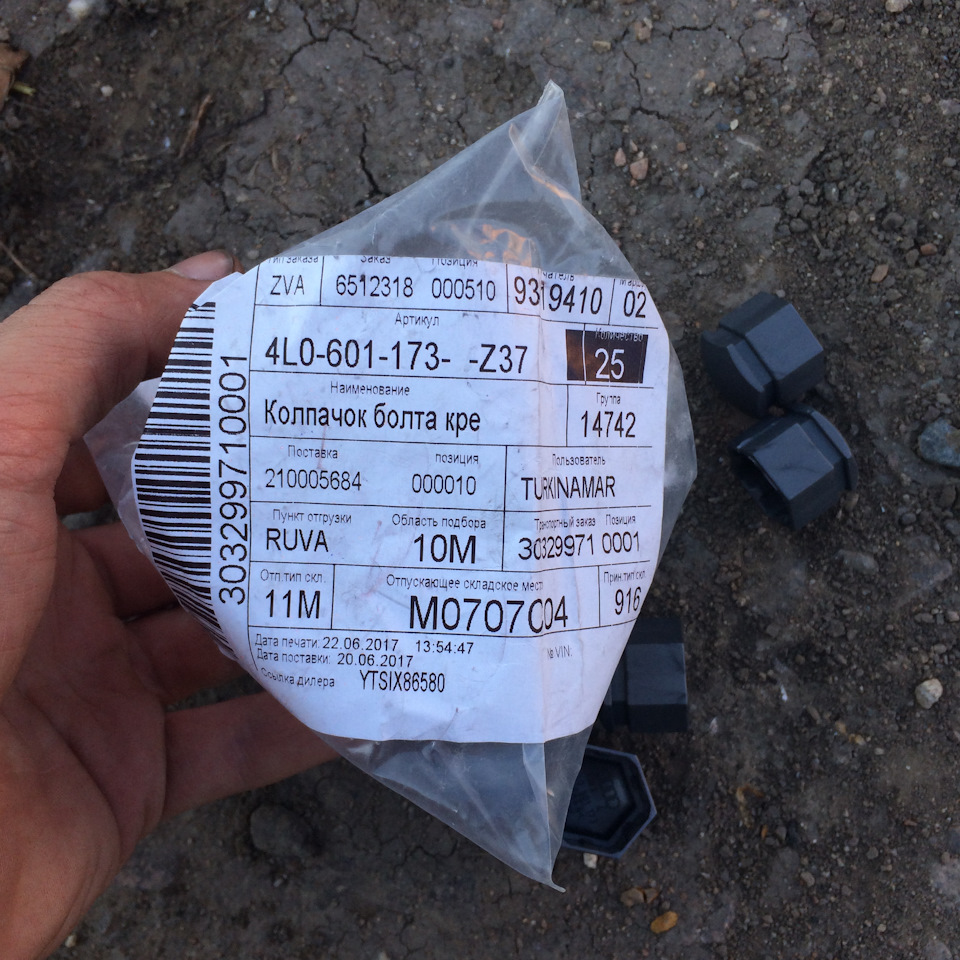 Мелочи — Mercedes-Benz Sprinter (2G), 2,2 л, 2010 года | аксессуары ...