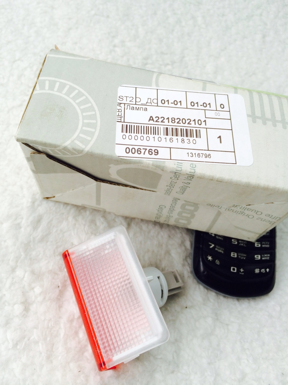 Не приятная мелочь(part 2, happy end) — Mercedes-Benz C-Class (W204), 3 ...