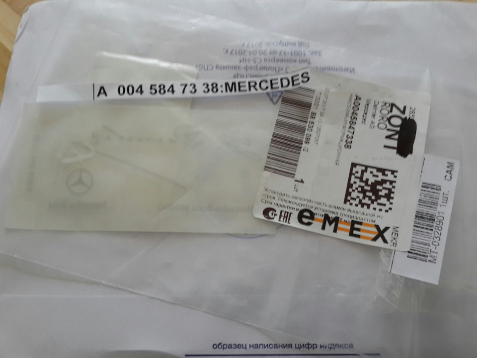 Подарок из Новосибирска — Mercedes-Benz E-Class (W124), 4,2 л, 1992 ...