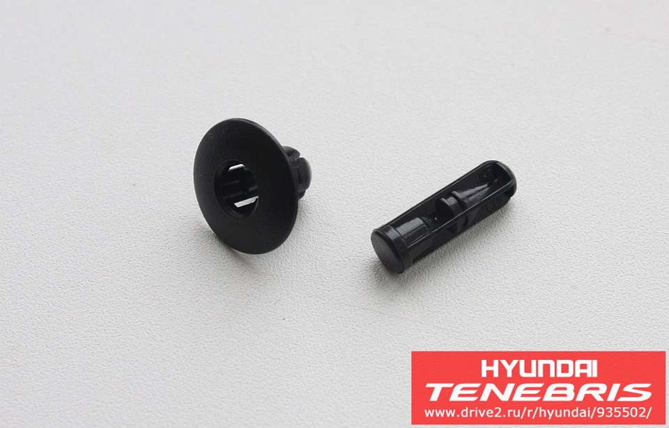 861552H100 Клипса KIA HYUNDAI | Запчасти на DRIVE2