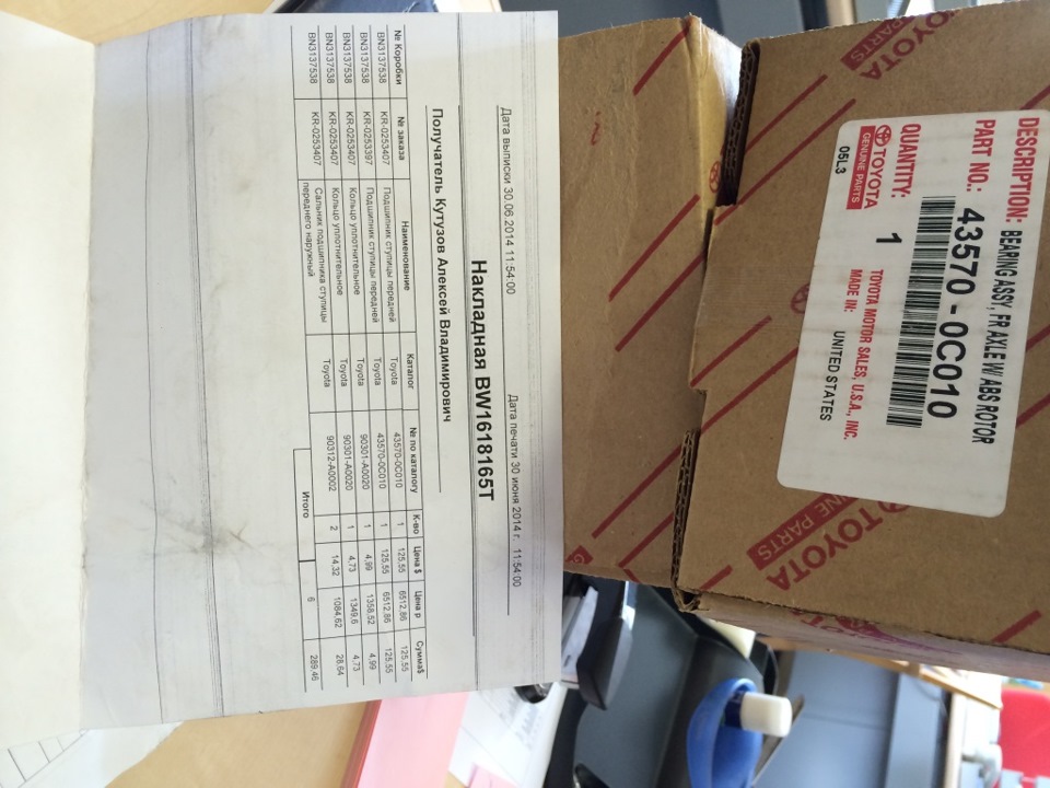 Меняем ступичные подшипники — Toyota Tundra (II), 5,7 л, 2007 года ...