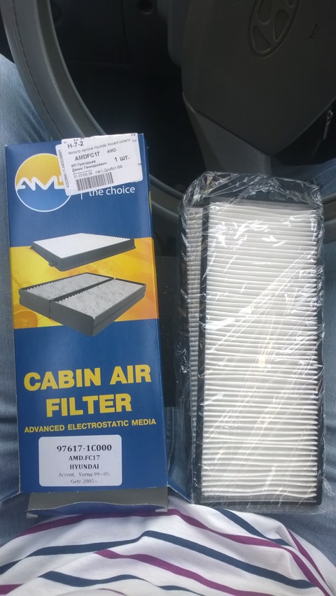 976171C000 Фильтр салона (new) KIA HYUNDAI | Запчасти на DRIVE2