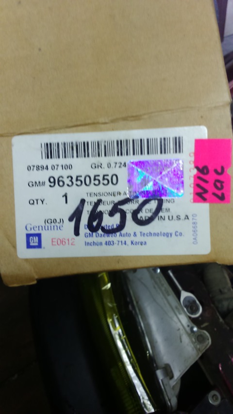 96350550 Ролик натяжителя ремня ГРМ DOHC 1.4-1.6 GM | Запчасти на DRIVE2