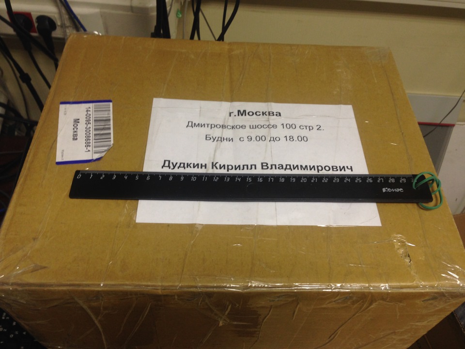 И так, про лень… — Citroen C-Crosser, 2,2 л, 2009 года | автозвук | DRIVE2