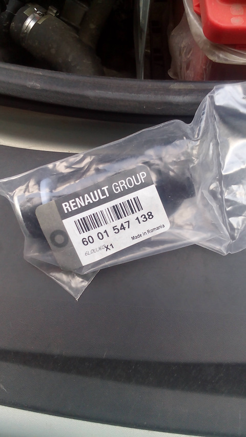 6001547138 Тяга / стойка, стабилизатор RENAULT | Запчасти на DRIVE2