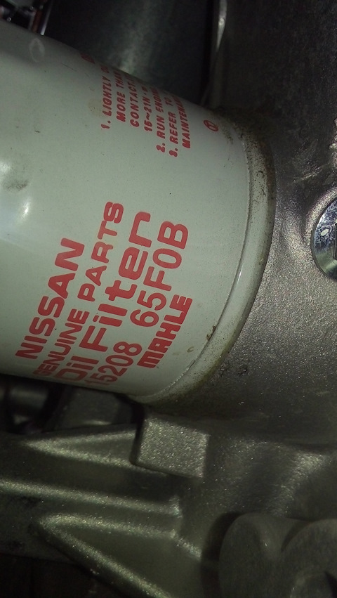 1520865F0B Фильтр масляный NISSAN INFINITI | Запчасти на DRIVE2