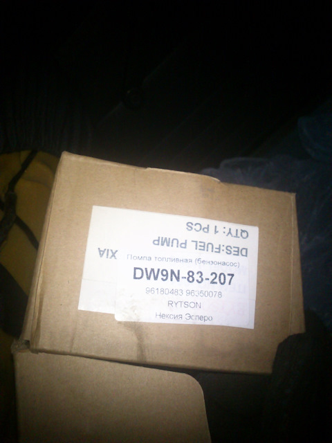 96180483 Модуль в сборе с бензонасосом GM | Запчасти на DRIVE2