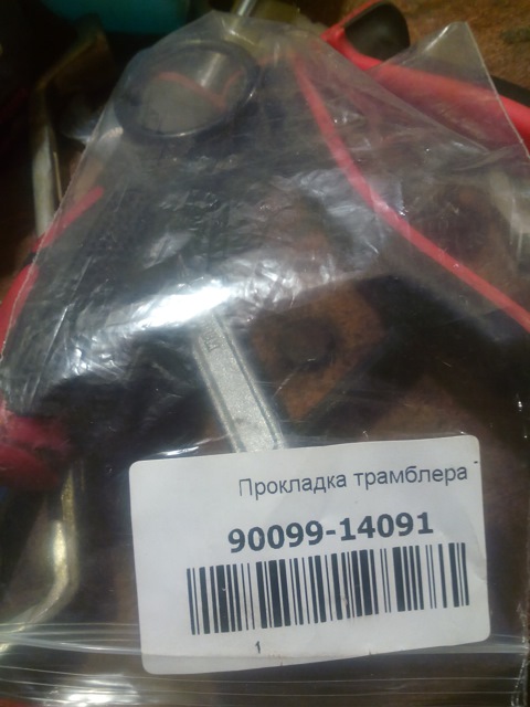 9009914091 Кольцо уплотнительное круглое 30х3 (83) TOYOTA LEXUS ...