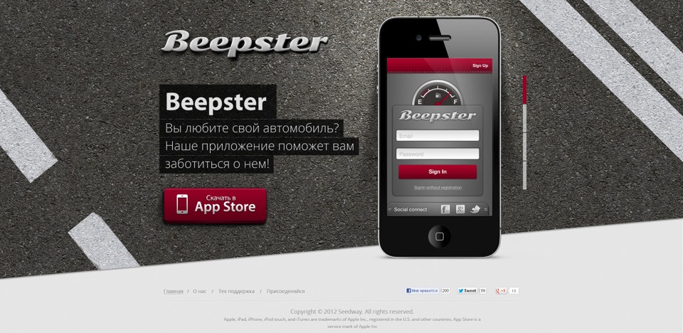 → beepster — Mitsubishi Lancer IX, 1,6 л, 2007 года | заправка | DRIVE2