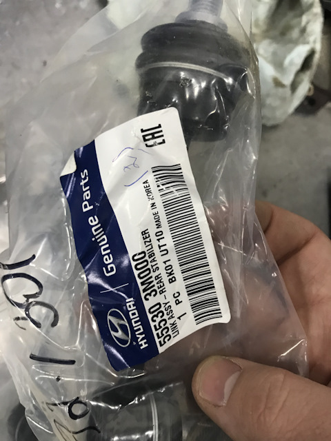 555303M000 Стойка стабилизатора KIA HYUNDAI | Запчасти на DRIVE2