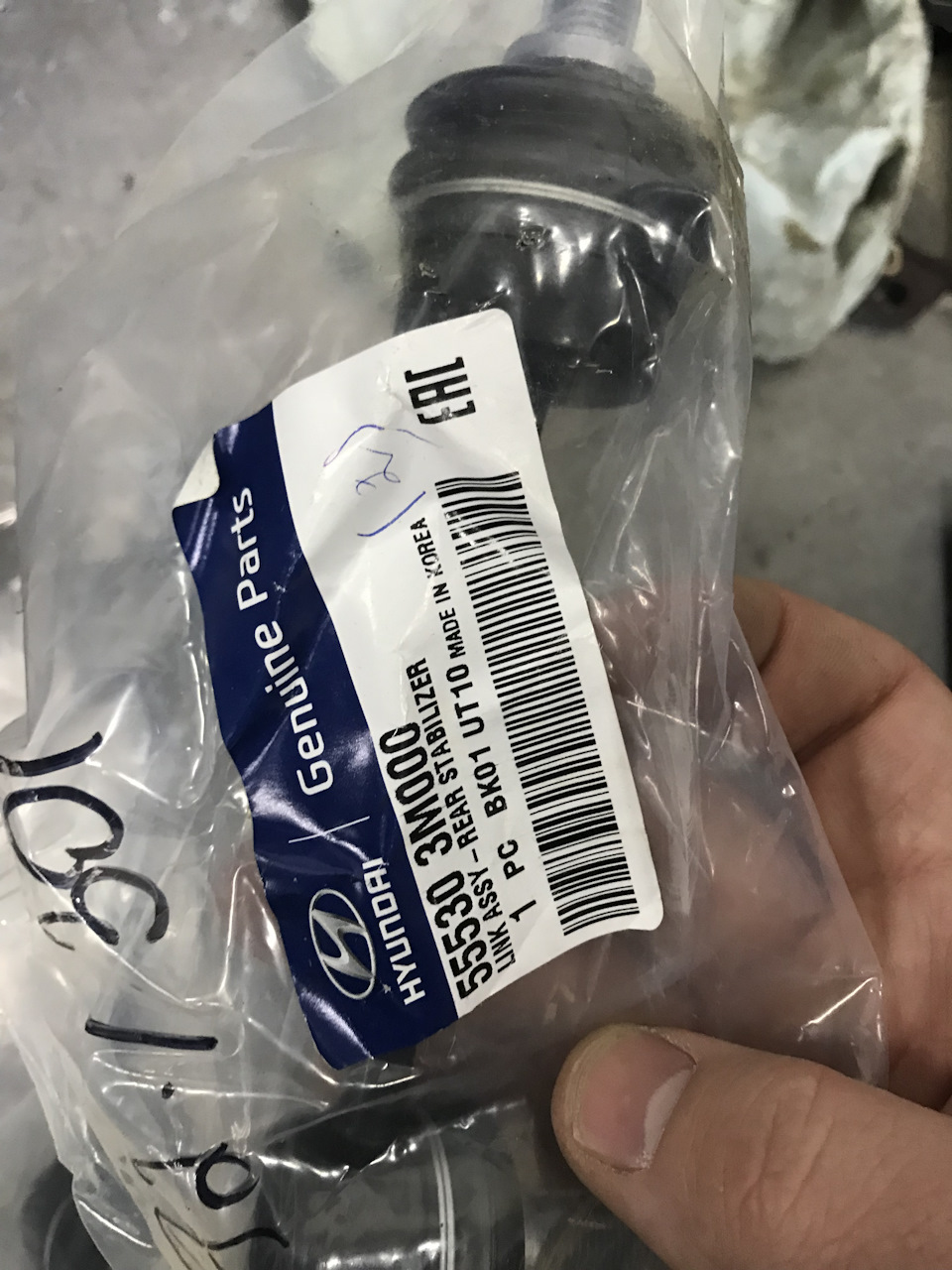 555303M000 Стойка стабилизатора KIA HYUNDAI | Запчасти на DRIVE2