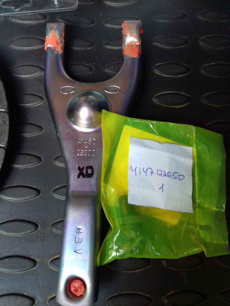 4147122650 Опора вилки сцепления KIA HYUNDAI | Запчасти на DRIVE2