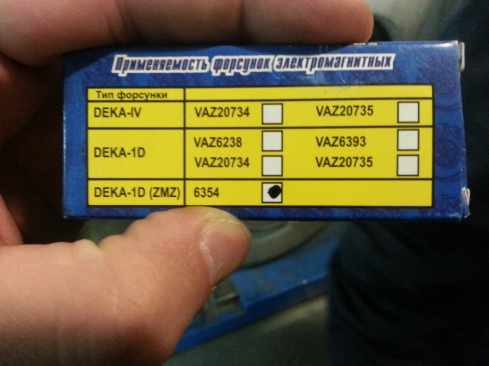 История с форсами. — Ford E-Series (4G), 5,4 л, 2000 года | визит на ...
