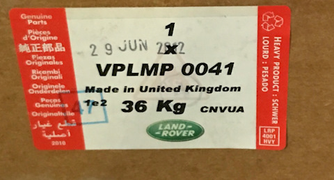 VPLMP0041 Ступенька Jaguar Land Rover | Запчасти на DRIVE2