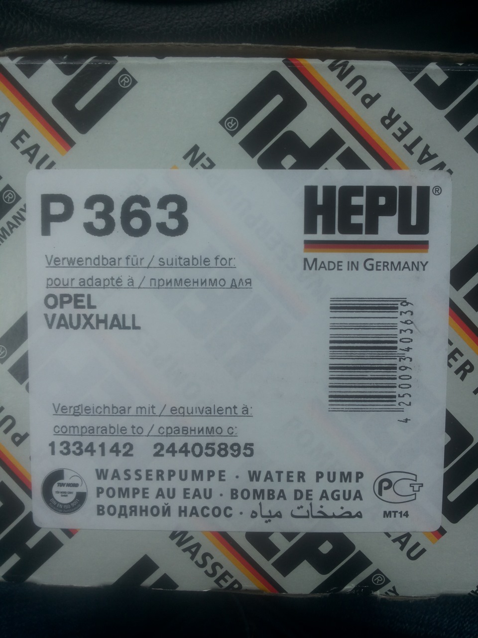 1334142 Насос водяной / Z1.6XEP, Z1.6XE1, Z1.8XER Opel | Запчасти на DRIVE2