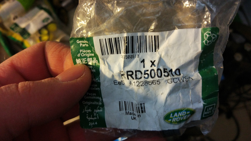 LR026343 Комплект крепежа Jaguar Land Rover | Запчасти на DRIVE2