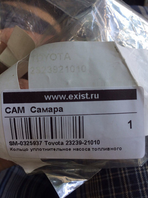 2323921010 Прокладка TOYOTA LEXUS | Запчасти на DRIVE2