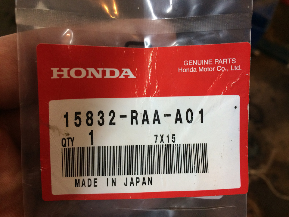 15832RAAA01 Резиновое кольцо клапана управления маслом Honda | Запчасти ...