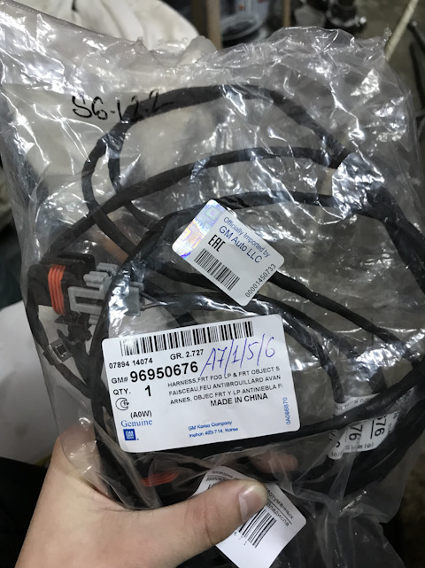 96950676 Жгут электропроводки передних противотуманных фар GM ...