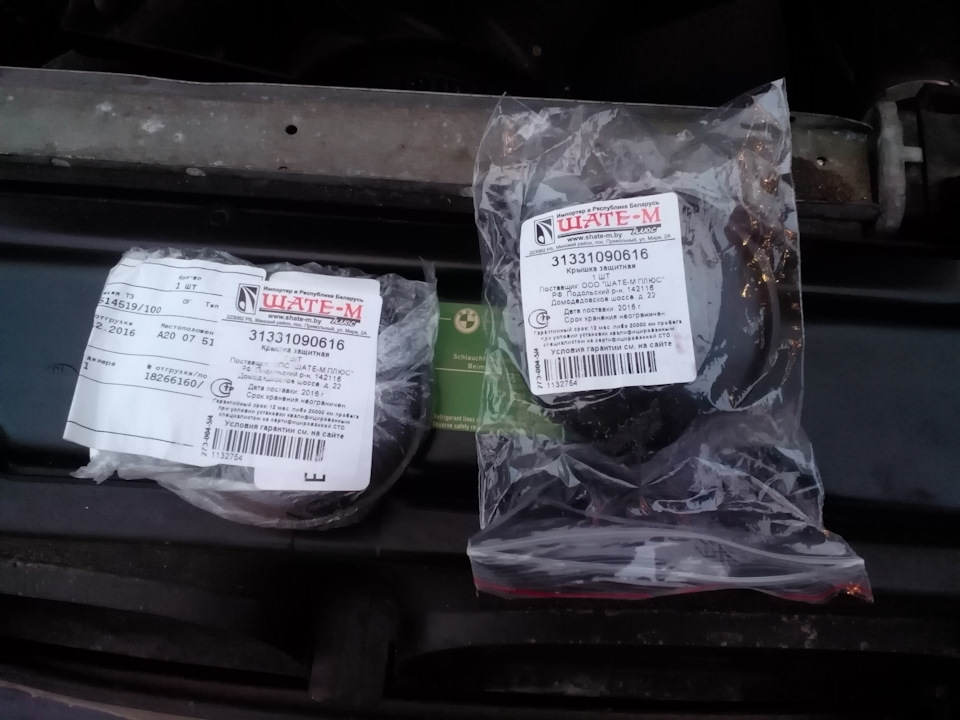 Крышки стаканов — BMW 5 series (E39), 2 л, 1998 года | аксессуары | DRIVE2