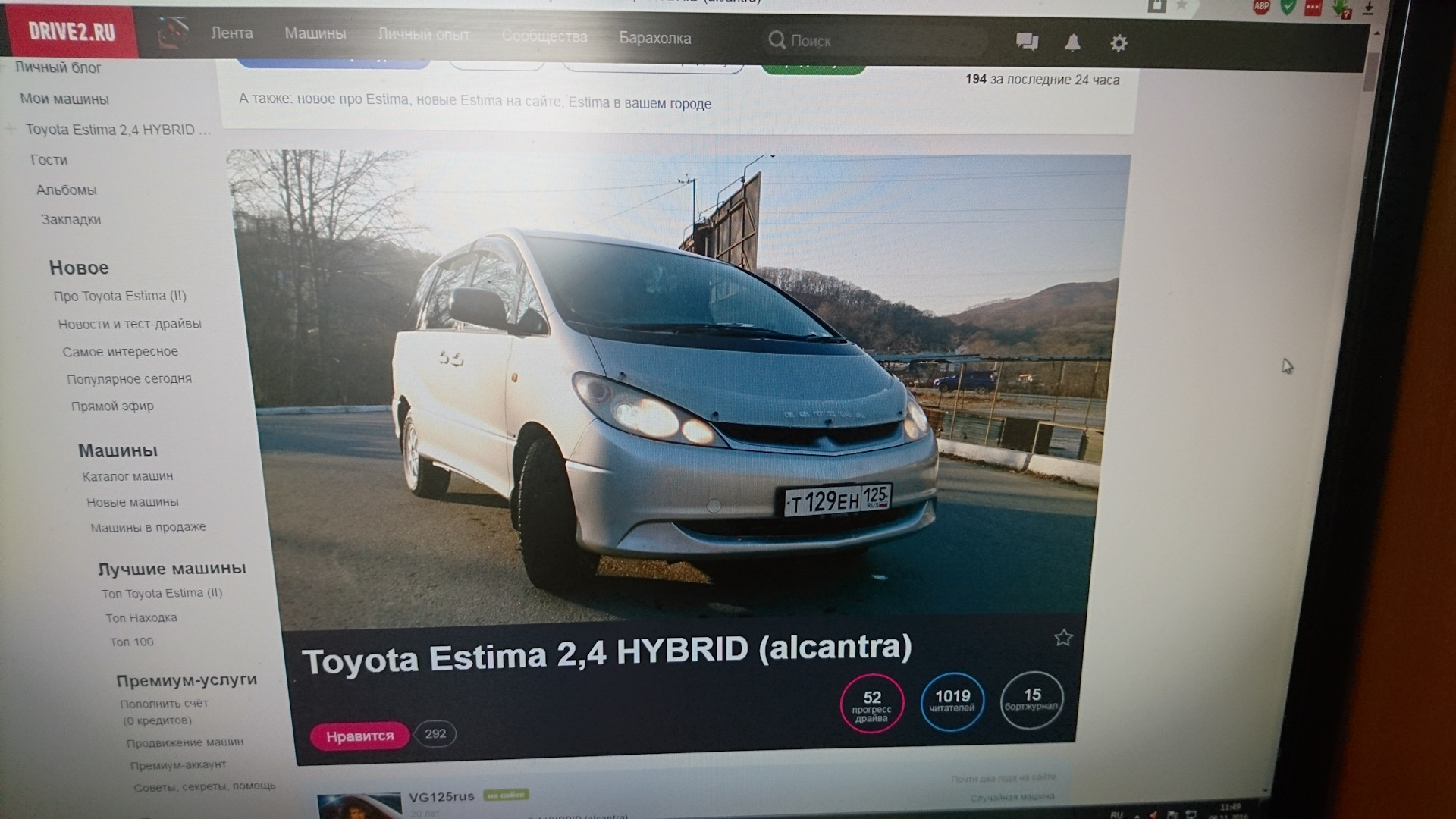 1000 подписчиков ! — Toyota Estima (II), 2,4 л, 2002 года | рейтинг и продвижение | DRIVE2