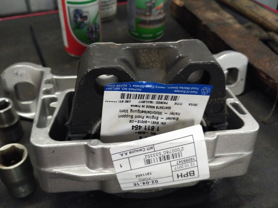 1811464 Опора двигателя передняя / C-Max, Focus-II/III Zetec-S (Duratec ...