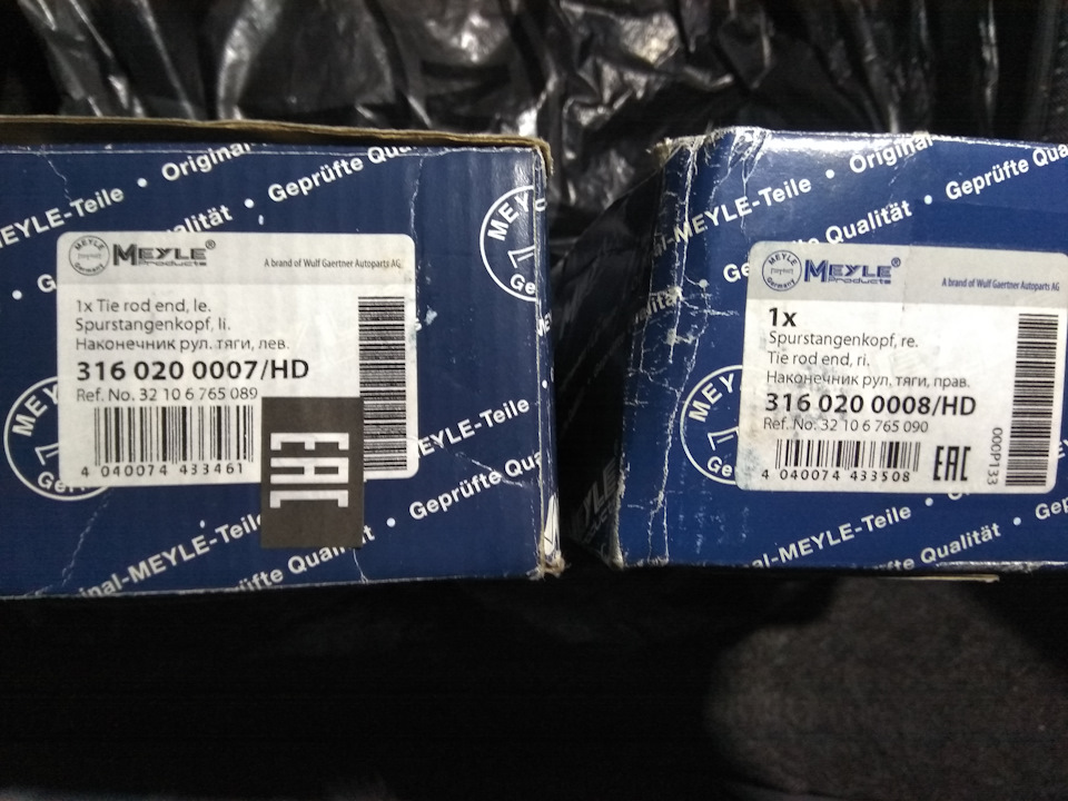 32106765090 Шаровой шарнир П BMW | Запчасти на DRIVE2