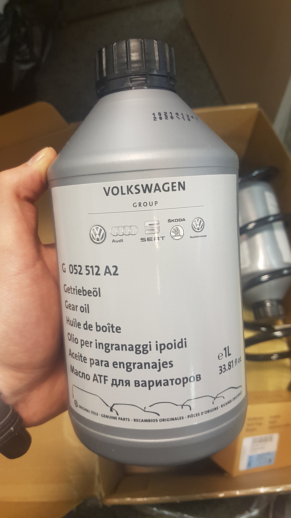 G052512A2 Масло трансмиссионное для КП VAG | Запчасти на DRIVE2