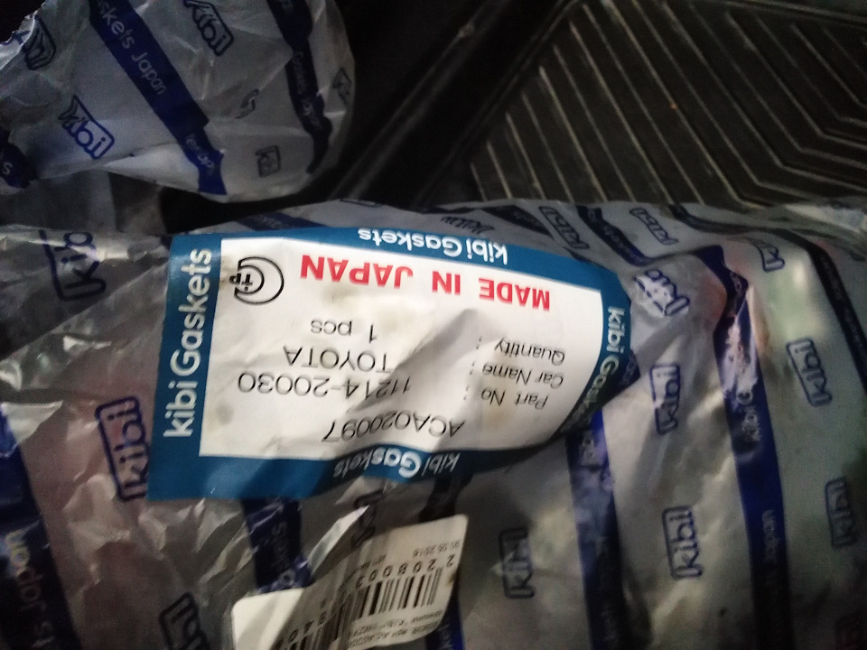 Свечи и прокладки клаппанных крышек — Toyota Windom (30), 3 л, 2003 ...