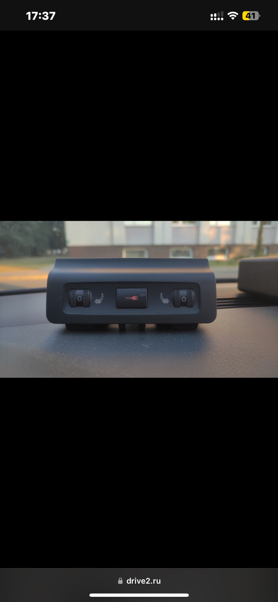 8 e 0863351 g 5 pr поиск рамки подогревов задних сидений — Audi A4 (B7 ...