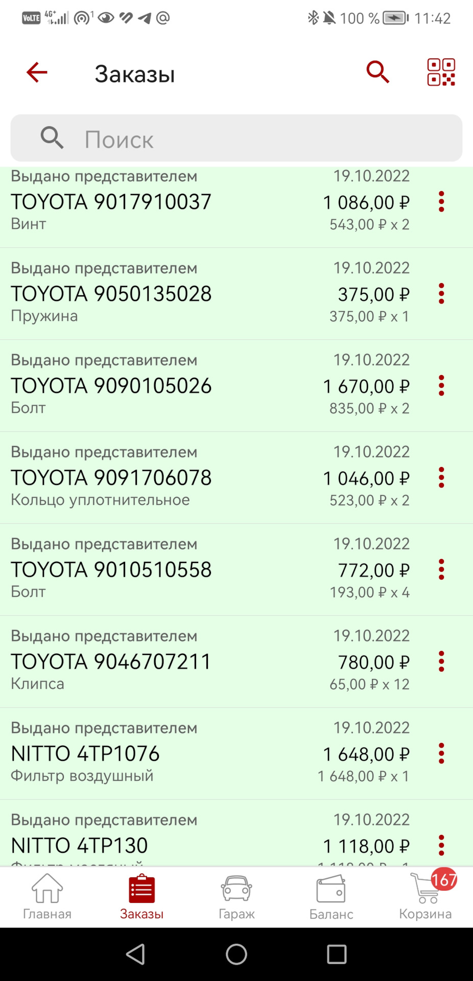 Самое не дешёвое удовольствие — Lexus GS (S190), 3 л, 2007 года ...