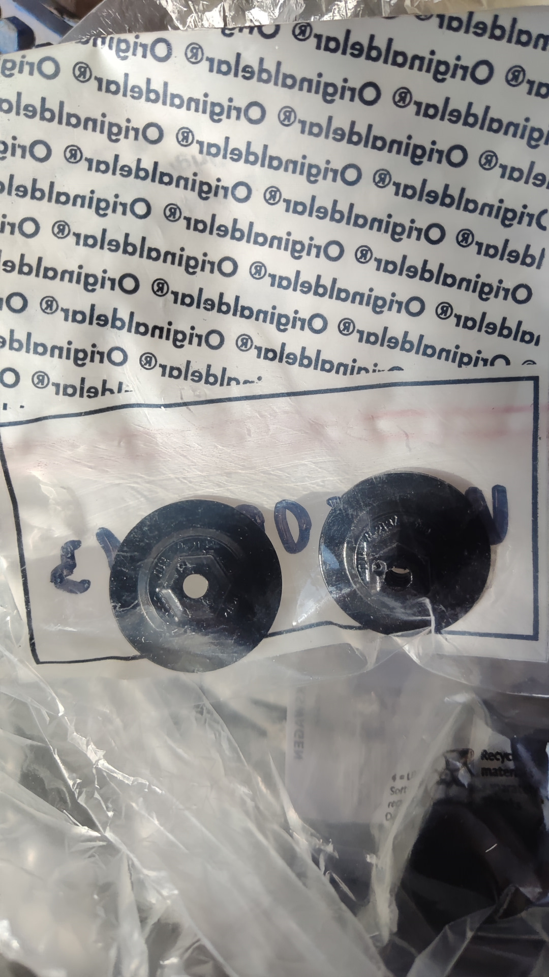 Гаечка защиты днища WHT000713 — Audi Q5 (1G), 3 л, 2012 года ...