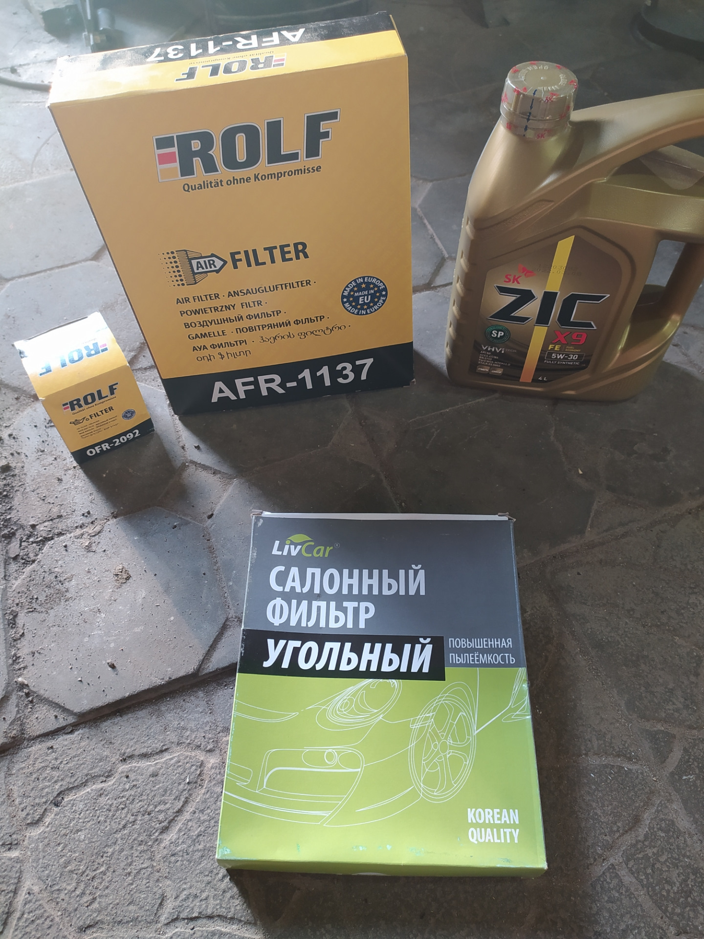 Замена масла после покупки. — Ford Mondeo IV, 2 л, 2008 года | плановое ...