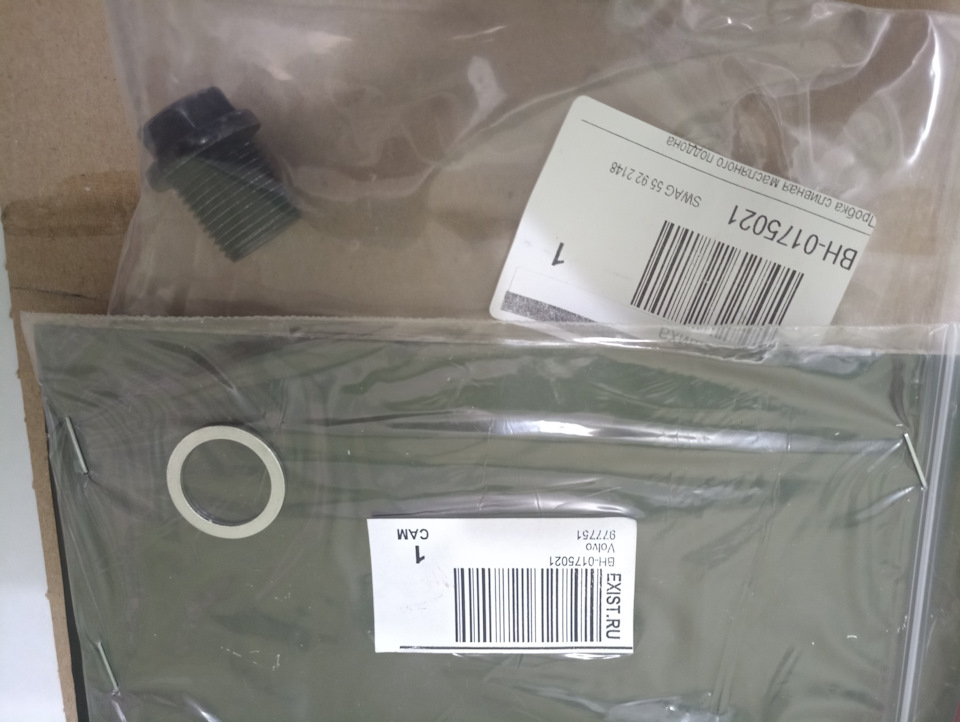 Распродаю остатки запчастей s60 (москва) — Volvo S60 (1G), 2,5 л, 2003 ...