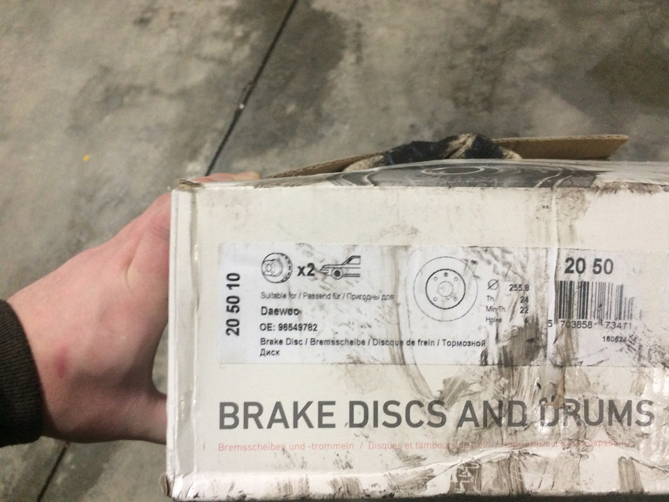 96549782 Диск тормозной передний / Chevrolet Lacetti 03~ GM | Запчасти ...