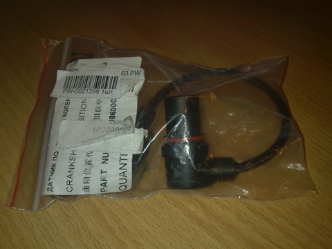 1086000731 ДАТЧИК СКОРОСТИ ВРАЩЕНИ(ДЕРВЕЙС) GEELY | Запчасти на DRIVE2