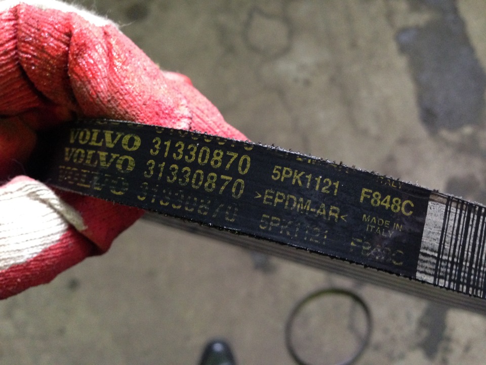 31330870 Поликлиновый ремень. Число ручьев 5 Volvo | Запчасти на DRIVE2